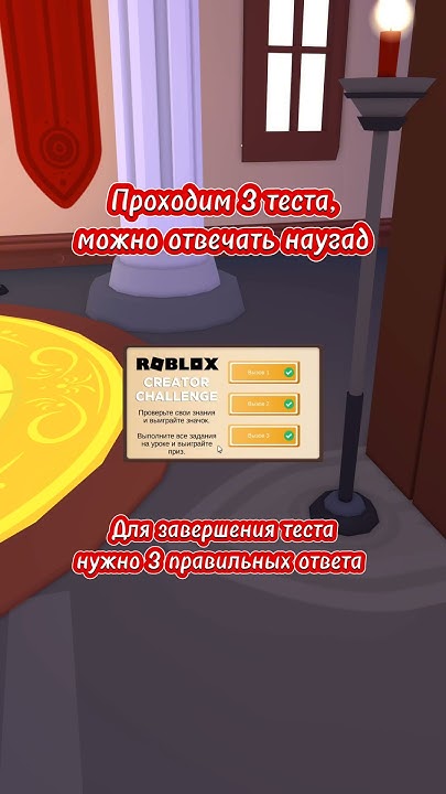 БЕСПЛАТНЫЕ ВЕЩИ Ч 12 Roblox роблокс робуксы скины мм2 Youtube