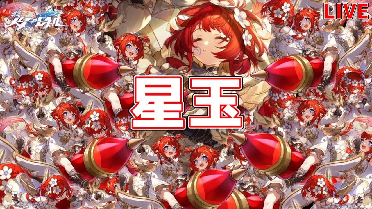 【崩壊スターレイル#46】最後の戦い【ヤドかり】 - YouTube