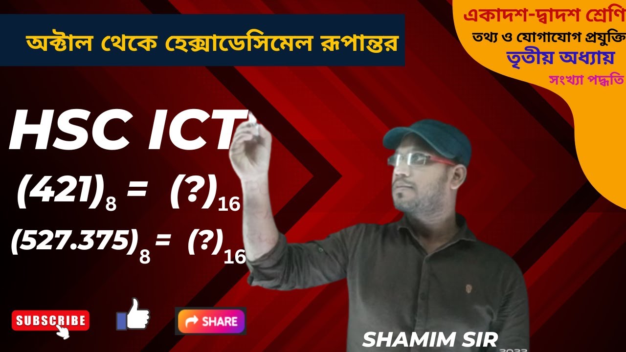 How To Convert Octal To Hexadecimal Hsc Ict Chapter 3 Number System Bita Private Center