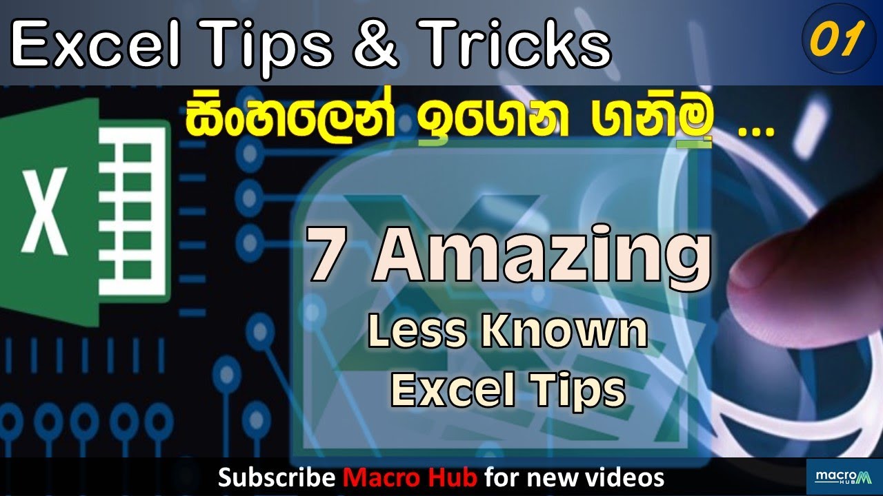Excel Sinhala | Use these Excel tips to improve your productivity - YouTube