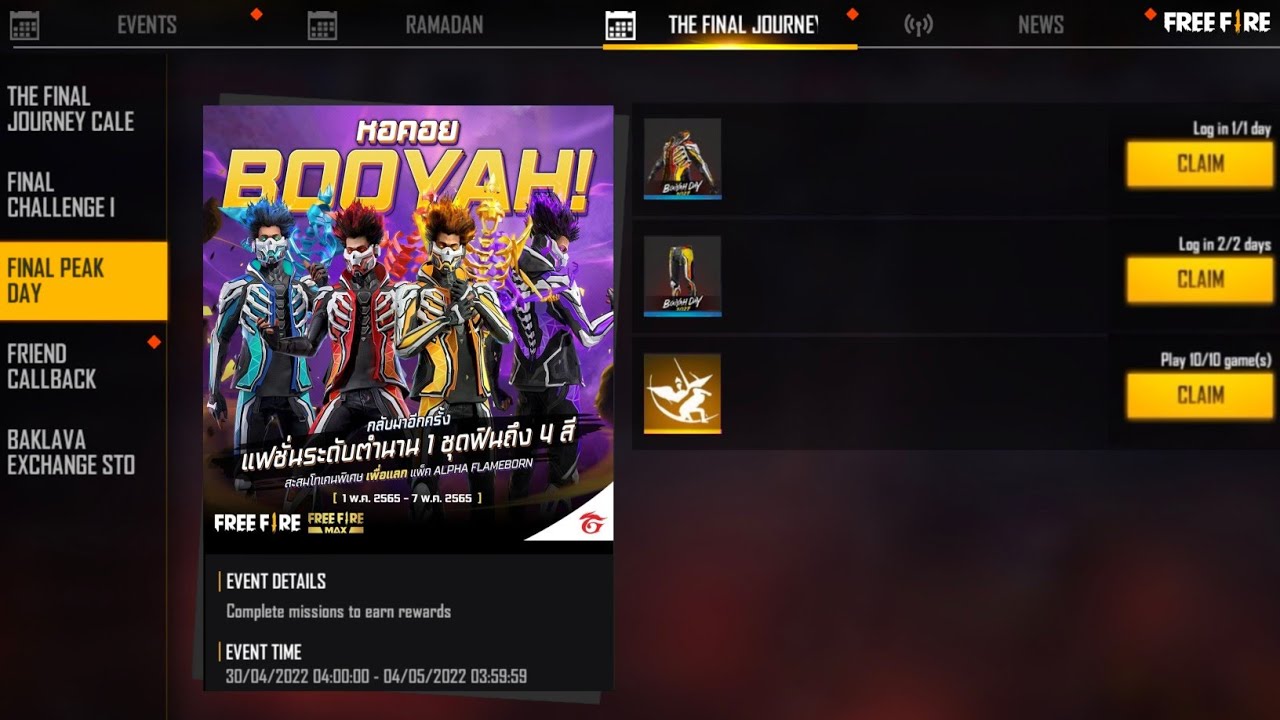 FF x BOOYAH! PEAK DAY🔥(Tất cả đều miễn phí)⚡- I Got Rare BOOYAH! Day ...