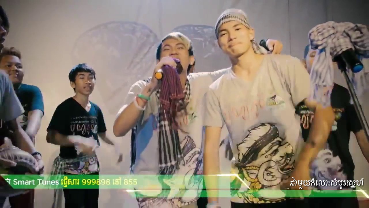 បុណ្យភូមិ - Bon Phum [Lyric Video] - YouTube