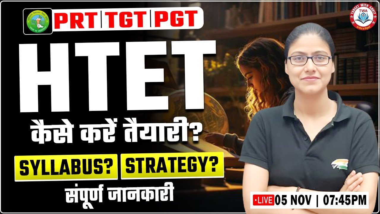 HTET 2024 | Online Form, HTET Syllabus, Strategy, PRT, TGT, PGT Update By Gargi Mam - YouTube