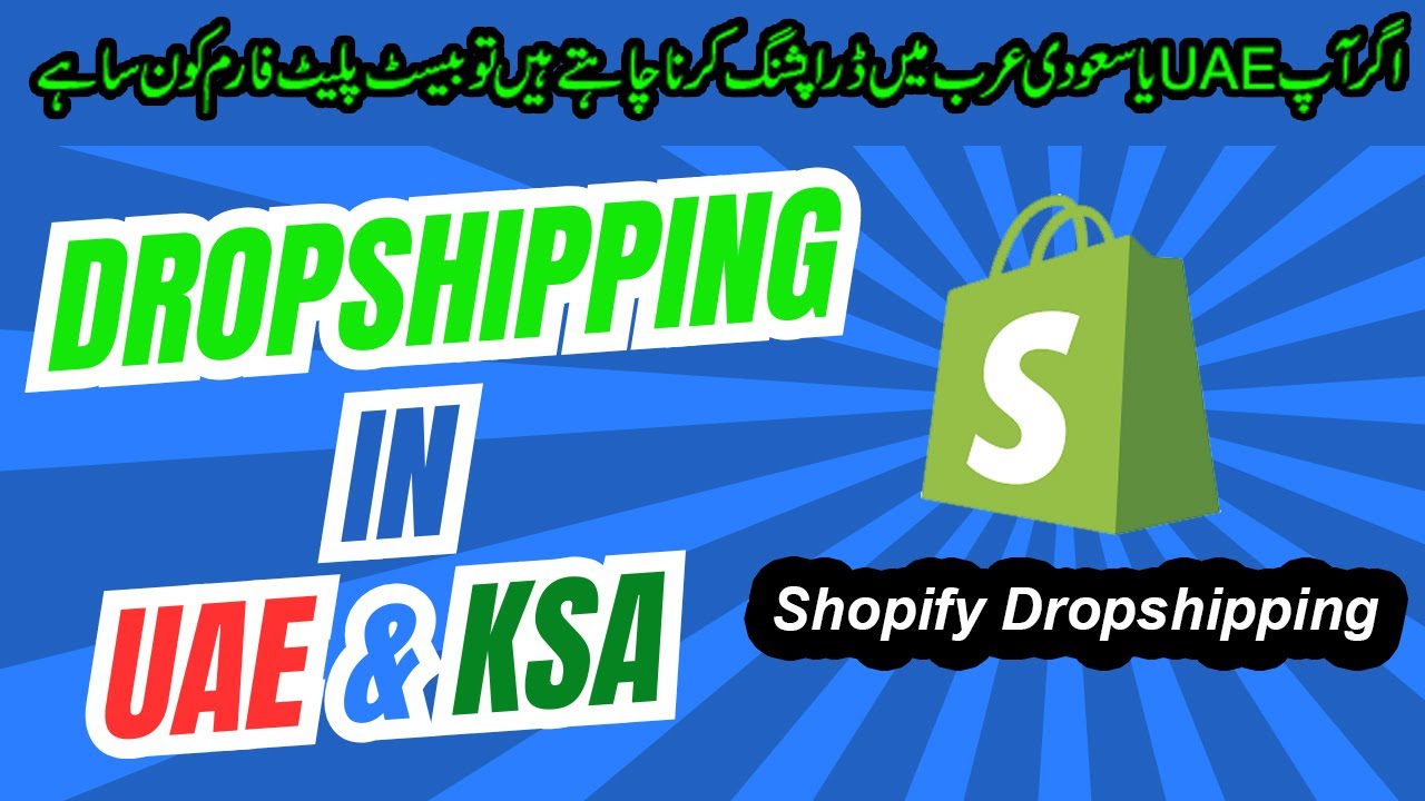 Dropshipping in KSA | Dropshipping in UAE | Shopify Dropshipping in UAE ...