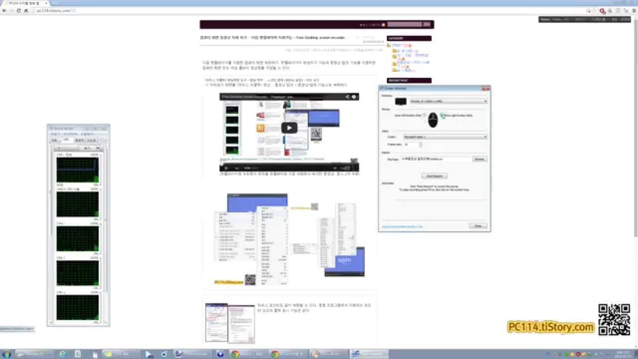 Simple & Free Screen recorder - Screen Record 컴퓨터 화면 동영상 녹화 프로그램 - YouTube