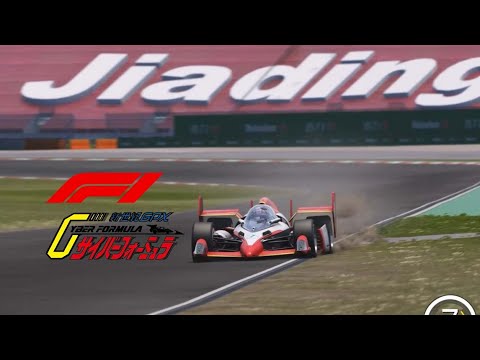 F1 shanghai Knight Savior 超音速骑士Assetto Corsa - YouTube