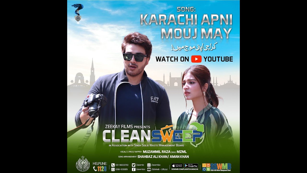 OST of CLEAN SWEEP | KARACHI APNI MOUJ MAY | RAP SONG | SSWMB | - YouTube