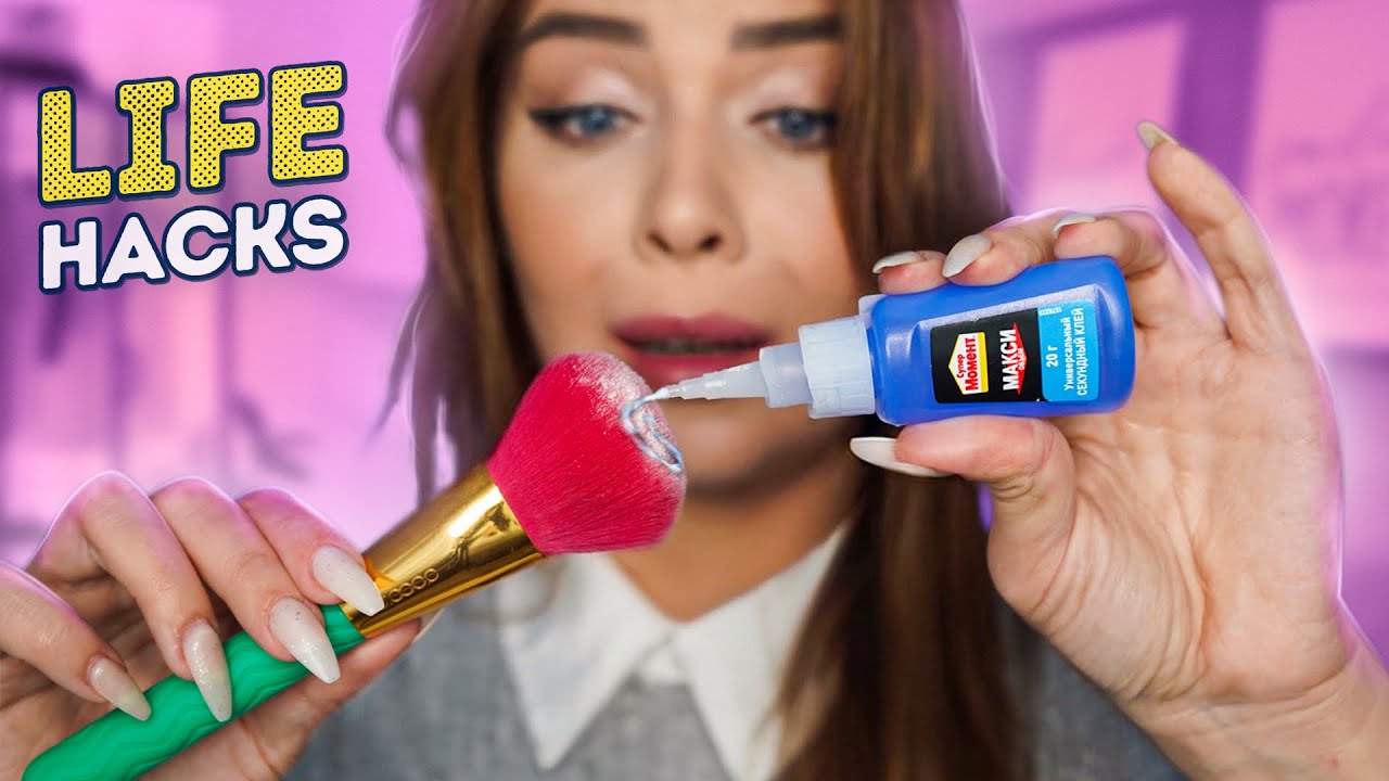 7 ЛАЙФХАКОВ ДЛЯ ДЕВУШЕК / BEAUTY LIFE HACKS - YouTube