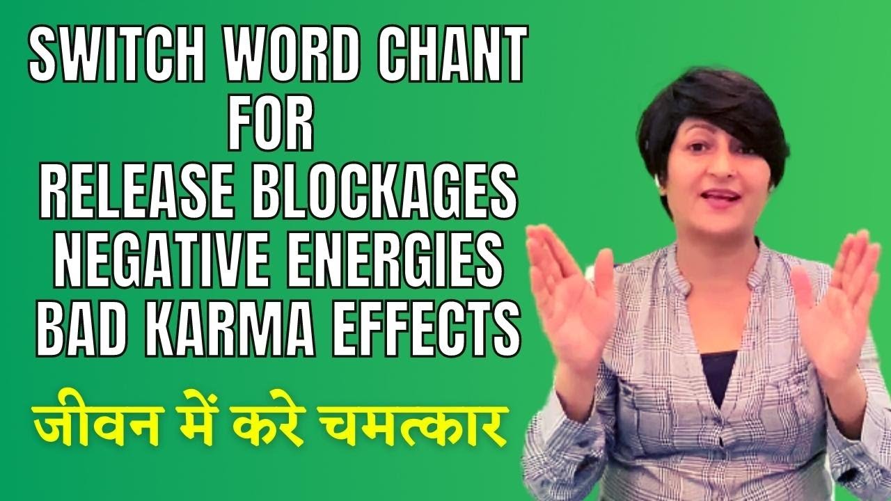 Switch Words To Clear Blockages | Switch Words For Wish Fulfillment ...