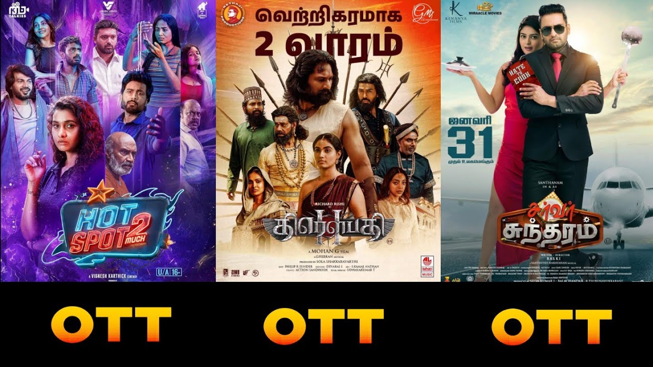 Upcoming Movies Ott Release Date Tamil | Server Sundaram | Draupathi 2 ...
