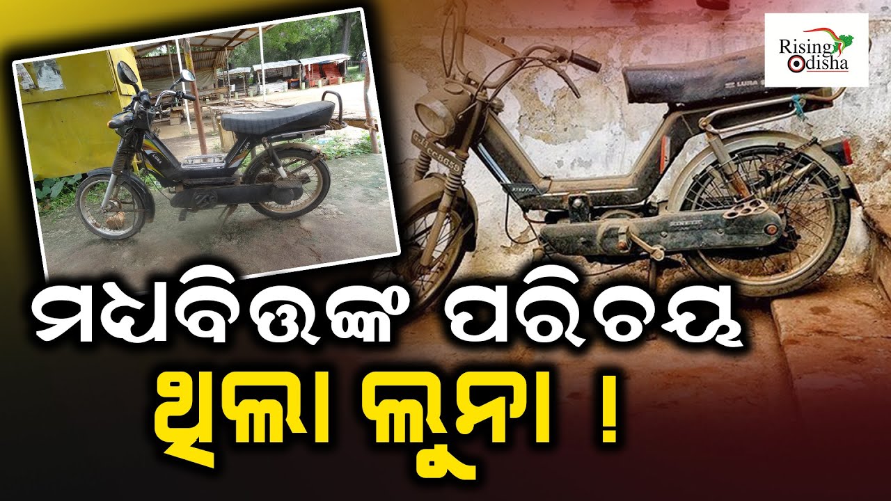 When 'Kinetic Luna' Was the Identity of Middle-Class People in India ...