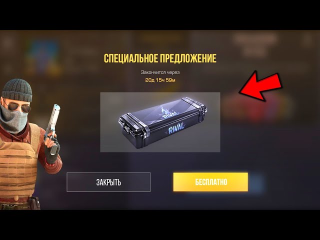 Карта japan в standoff 2 | Obrezka.com