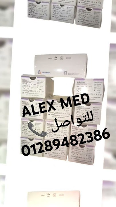 ALEX MED للتواصل 📞 01289482386 - YouTube