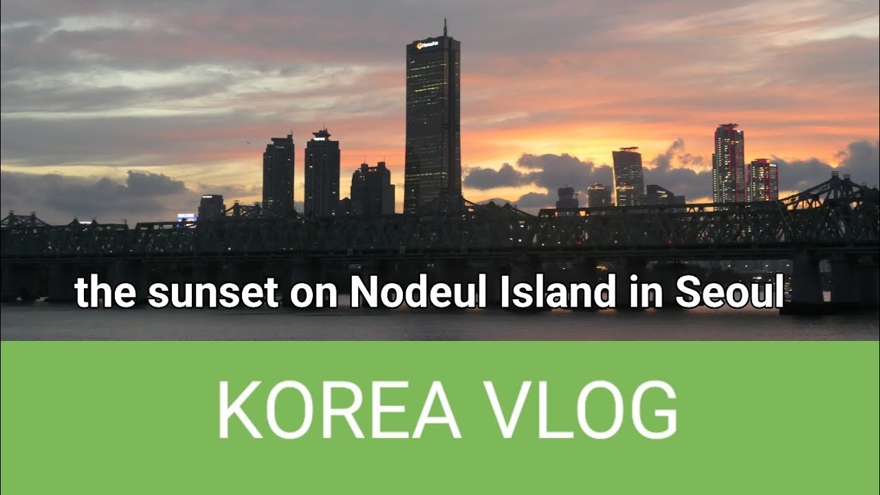 the sunset on Nodeul Island in Seoul - YouTube
