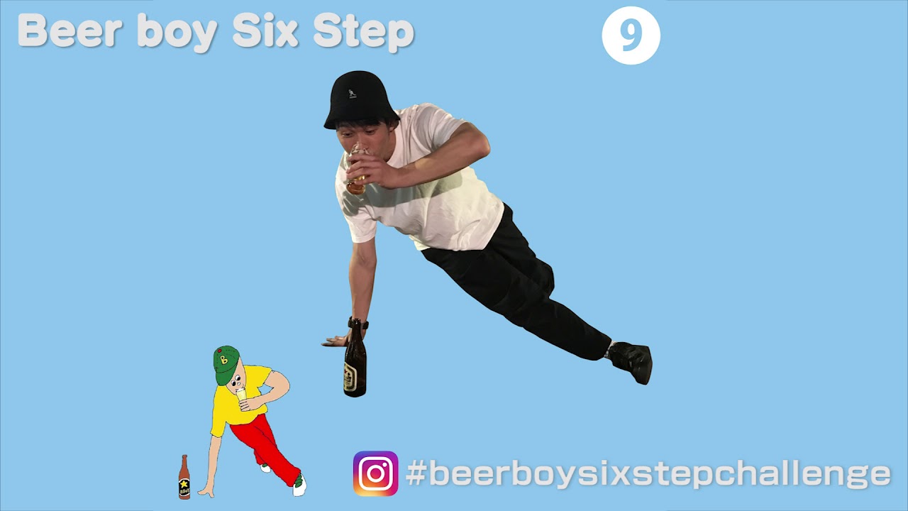 Beer Boy 6 Step Tutorial / How to Breakdance 【臼井企画】 - YouTube