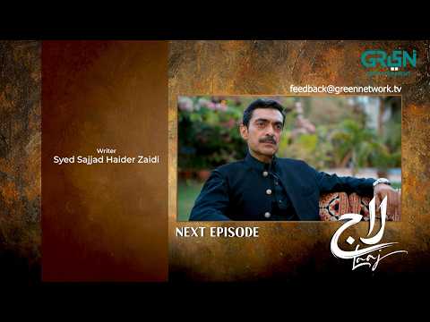 Laaj Last Episode 50 Teaser | 20th Sept 2026 | Aiza Awan - Syed Jibran - Sachal Afzal | Green TV