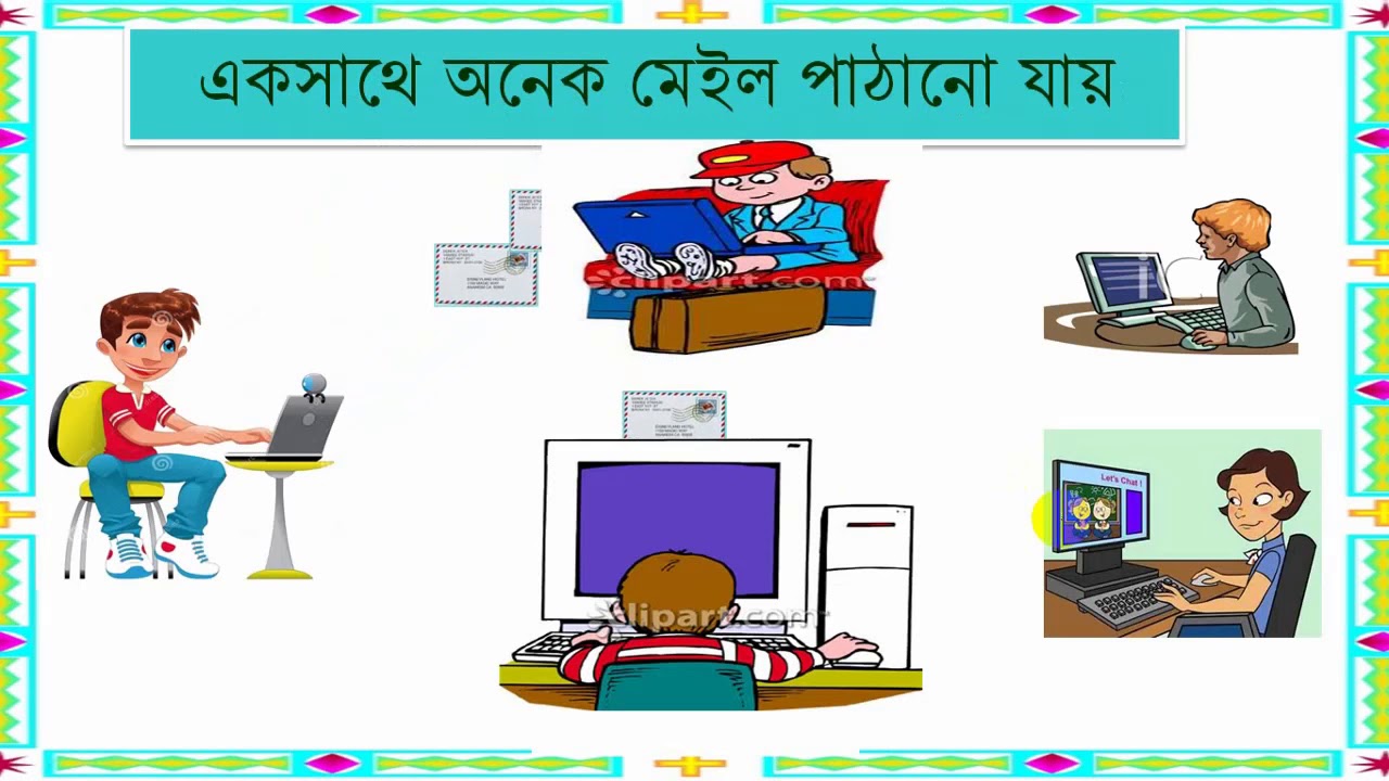 Class 8 ICT Chapter5 Path47 - YouTube