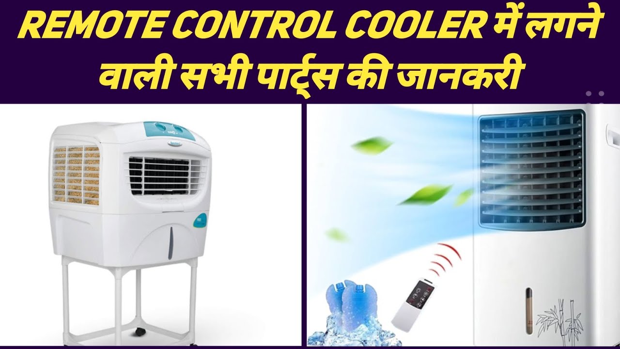 Remote Control Cooler ||Parts Information - YouTube