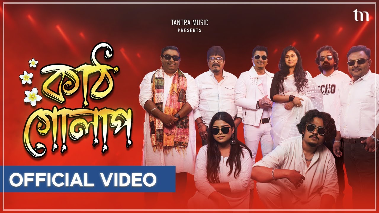Kathgolap - Music Video | Raktim, Madhupourna, Piya & Prantik | New Bangla Rock 2025 | Tantra ...