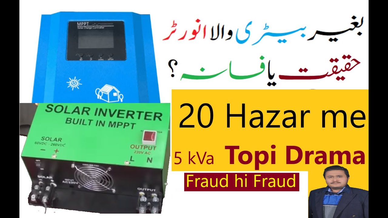 Solar Inverter without WAPDA & Battery in Pakistan | Honest Review | MFS Digital | Faisal Shah ...
