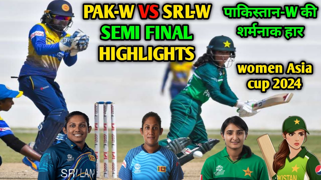 PAK-W VS SRL-W SEMI FINAL HIGHLIGHTS / पाकिस्तान-W की शर्मनाक हार - YouTube