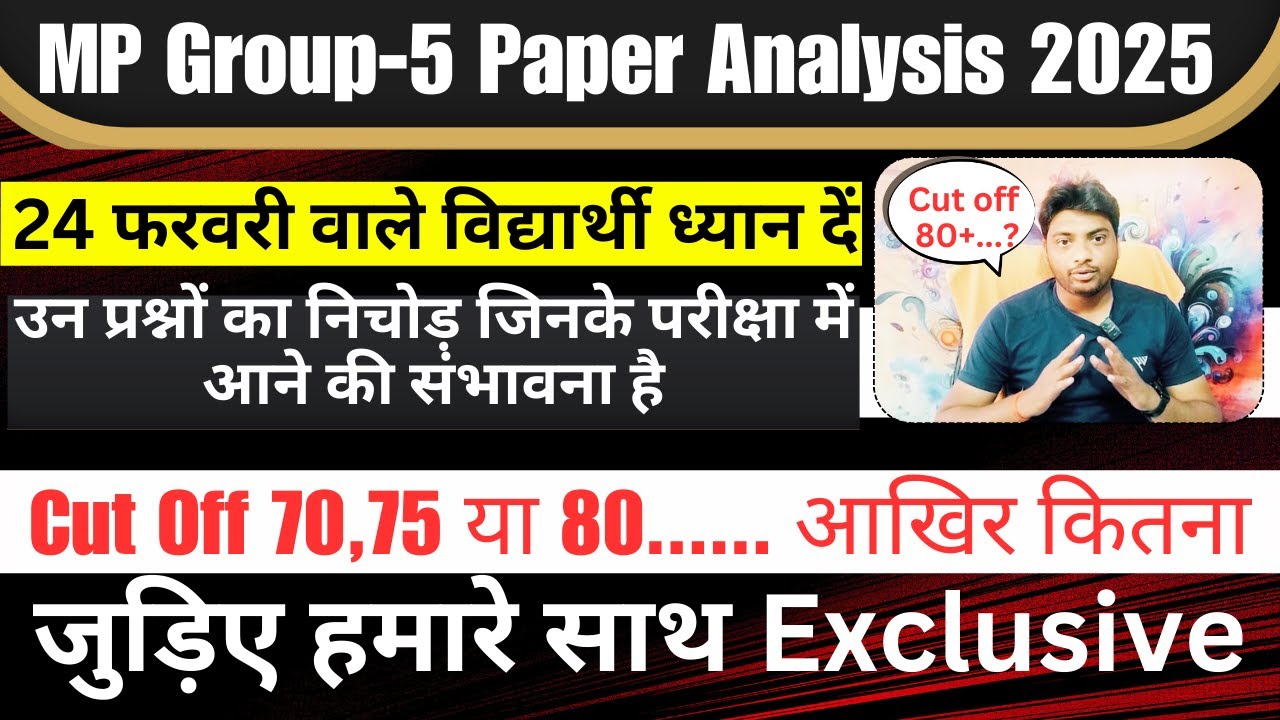 MP Group 5 Lab Attendant Paper Analysis 2025 | Group 5 Paper Analysis ...