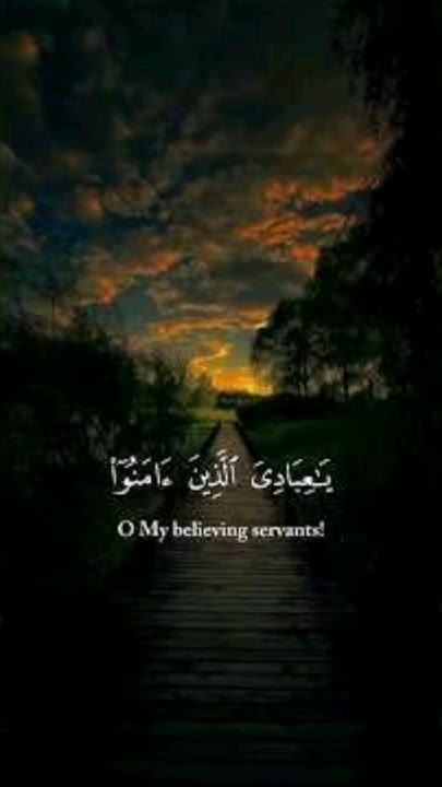 Surah Al Ankaboot سورة العنكبوت Quran Shorts Shortvideo Viral Trending Youtubeshorts