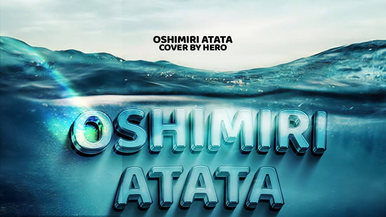 OSIMIRI ATATA – A POWERFUL COVER YOU NEED TO HEAR! - YouTube