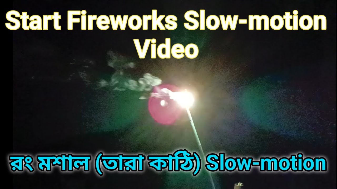 Colour Star Fireworks || Fireworks| রং মশাল || তারা কাঠি || Star Fireworks Slow-motion Video ...