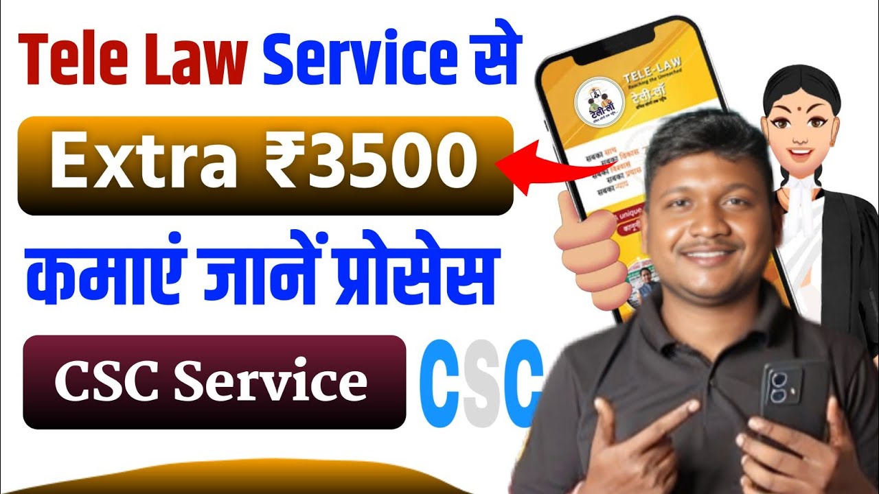 CSC Tele Law Me Case Register Kaise Kare | Tele Law CSC Service - YouTube