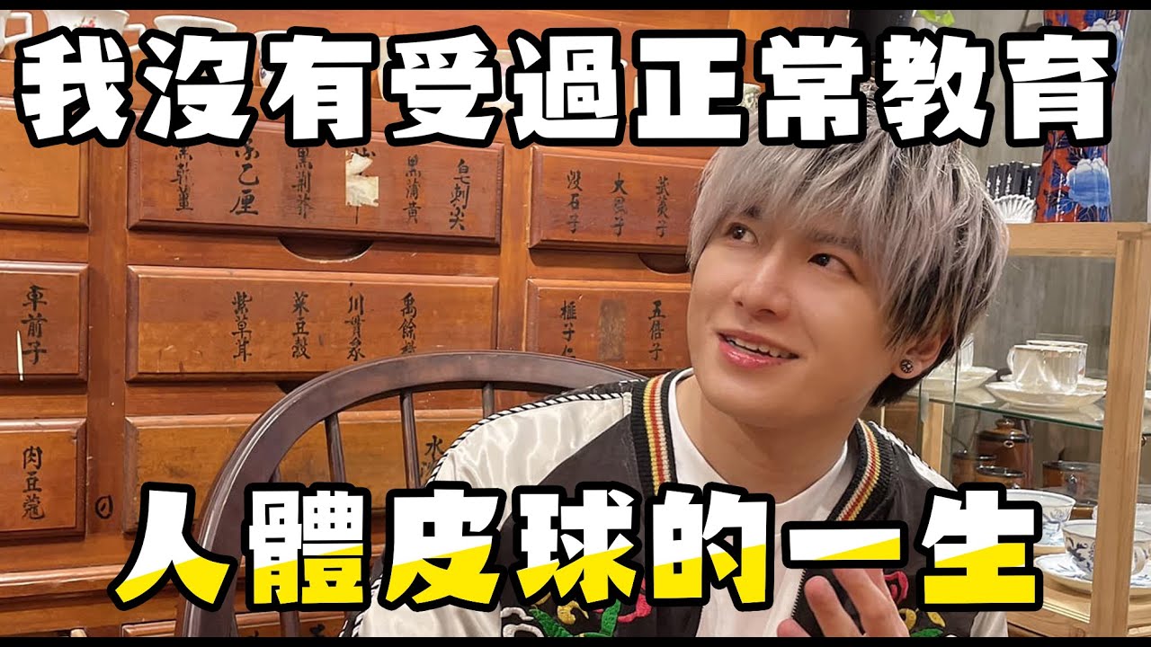 【SHINN直播精華】其實我沒有念過國中跟高中 奇幻求學經驗#5 寶可夢黑白版家門怪限定挑戰 - YouTube