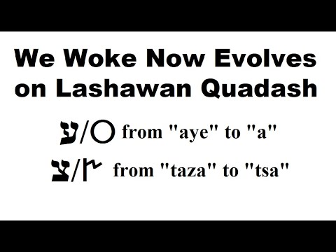 We Woke Now Evolves on Lashawan Qadash - YouTube
