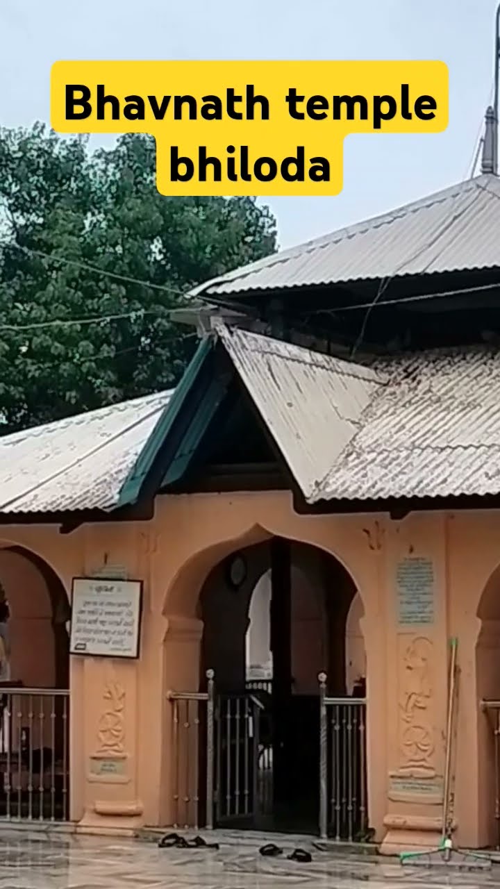 #Bhavnath Mandir Bhiloda #Bhavnath Temple bhiloda# - YouTube