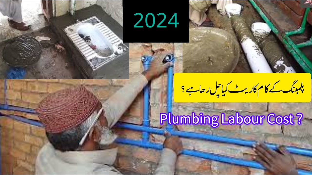 Plumbing Work Cost 2024/How to Decide Plumbing Labour Cost ...