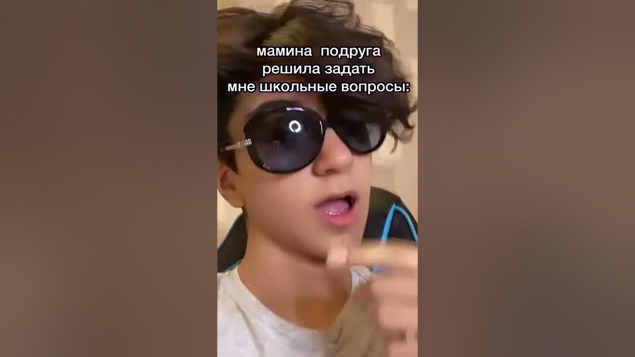 МАМИНА ПОДРУГА МЕНЯ СПАЛИЛА 😳 ПОДПИШИСЬ 👇 Shorts Youtube