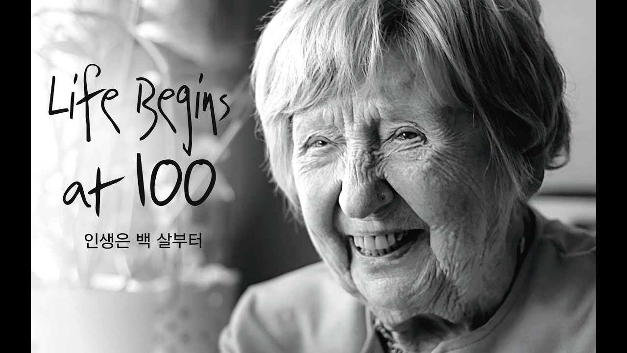 [EIDF 2016] 인생은 백 살부터 (Life Begins at 100) - YouTube