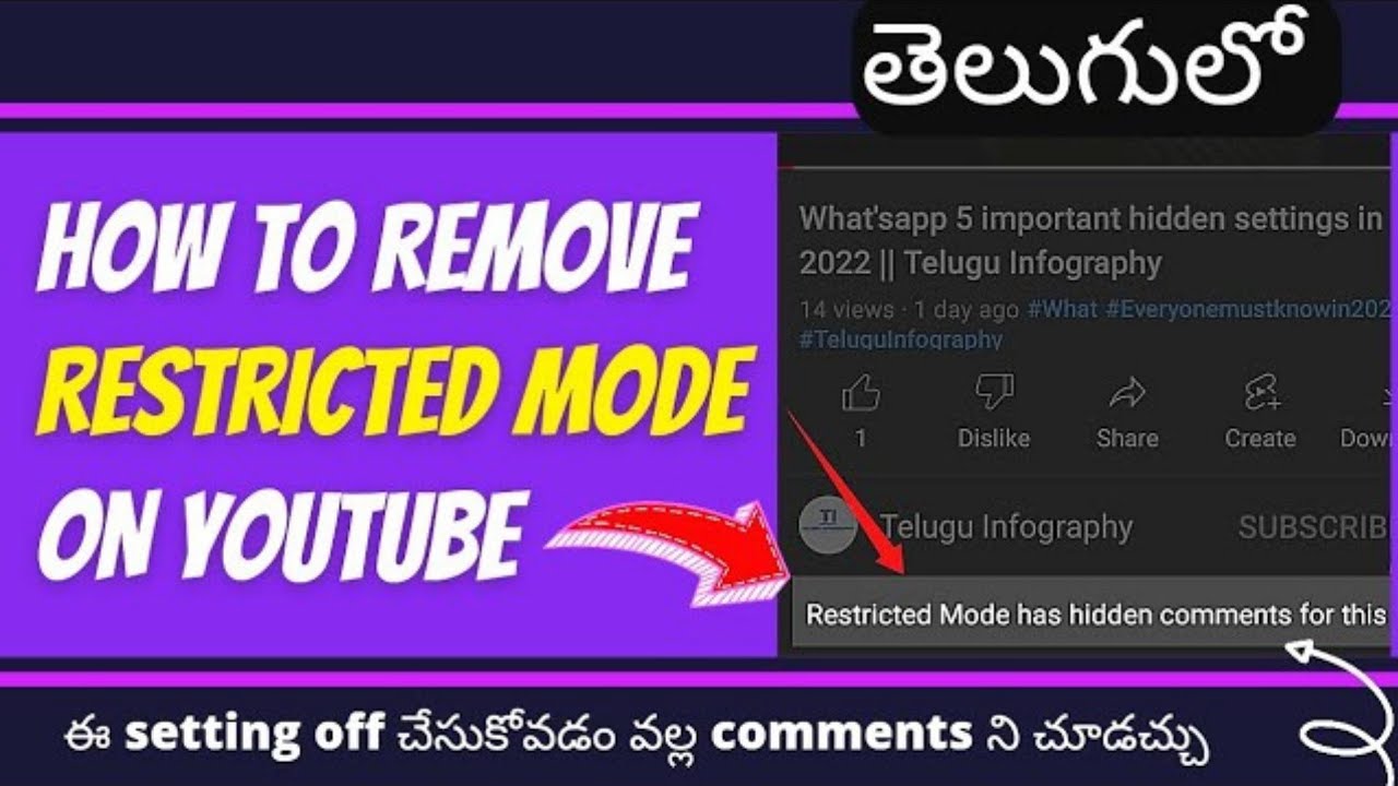 How to remove Restricted Mode to see comments on యూట్యూబ్ - YouTube