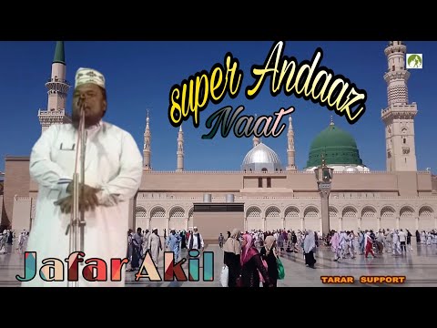 jafar akil naath sarif by Rsh jam jam