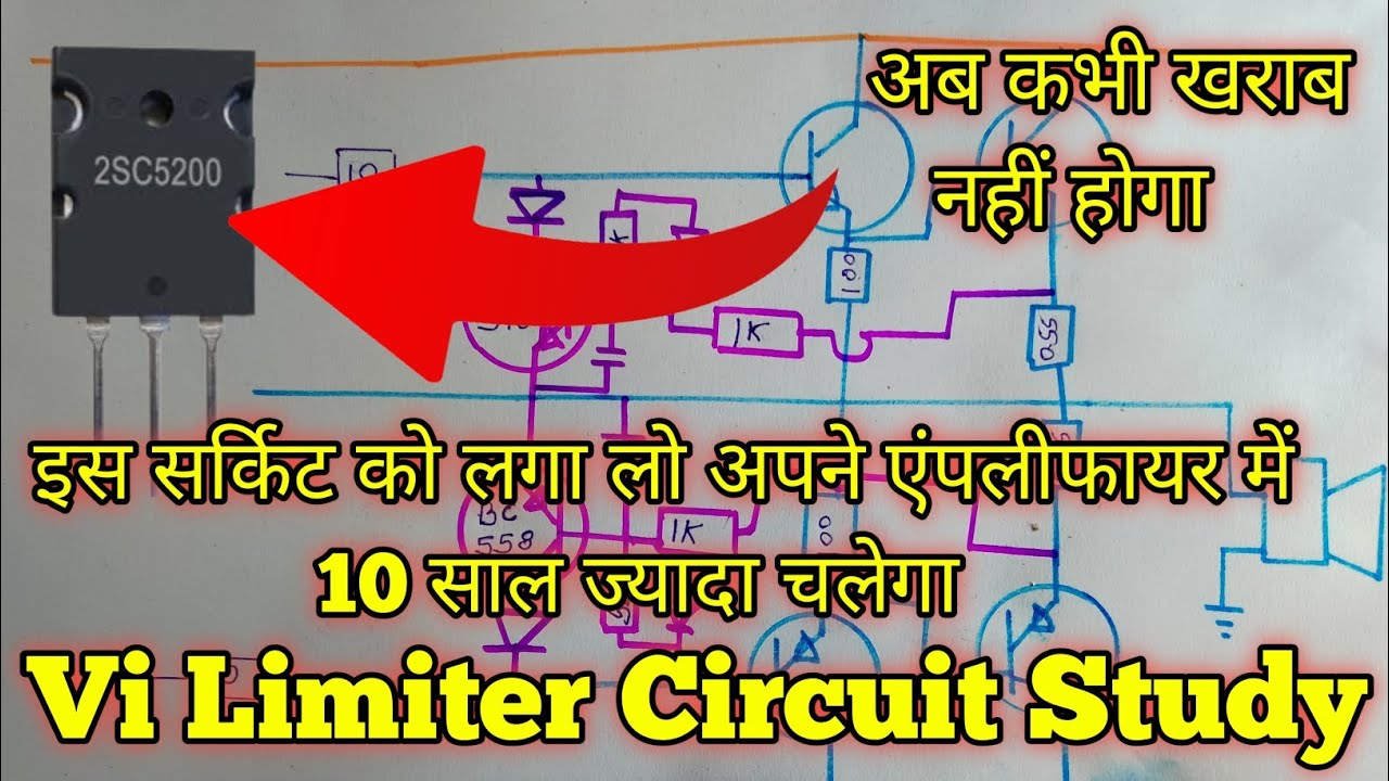 Vi Limiter Circuit,Overload And Short Circuit protection,Transistor ...
