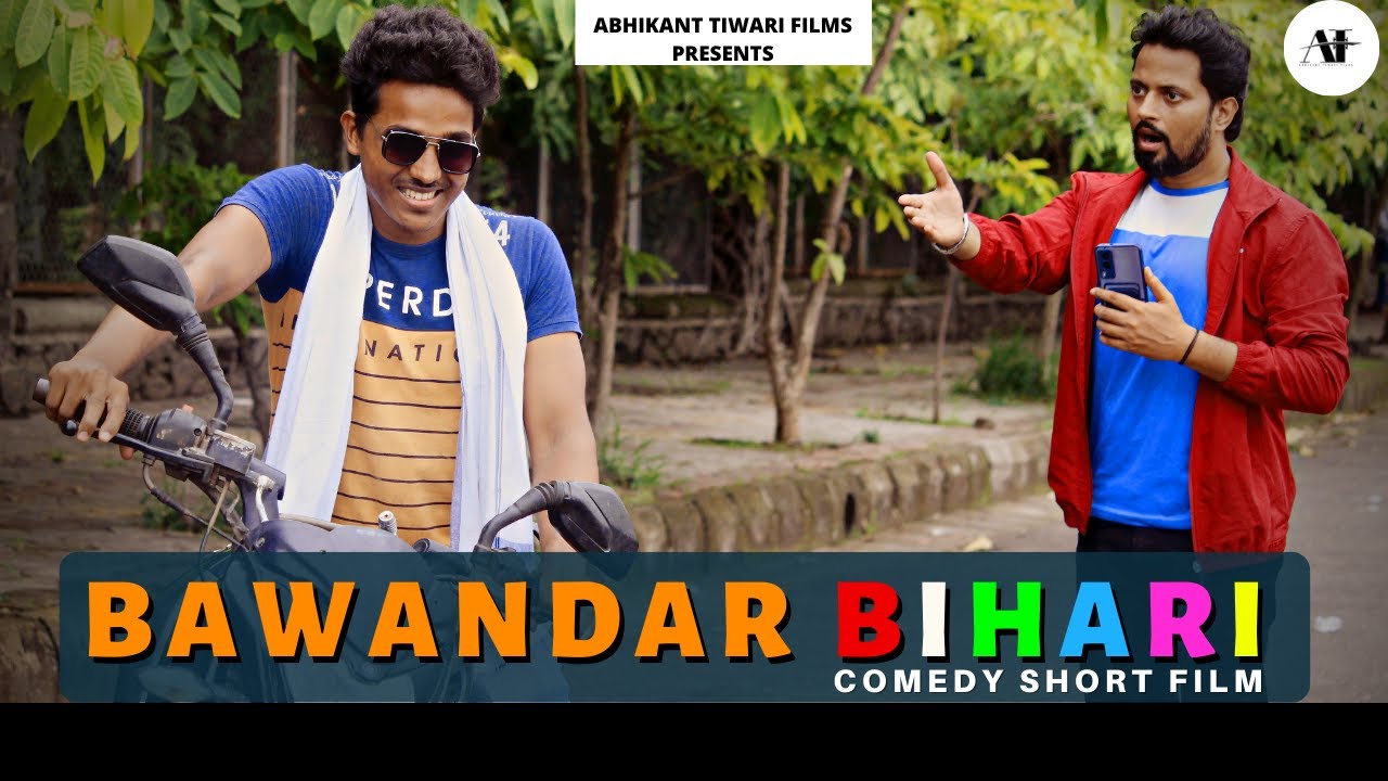 Bawandar Bihari | A comedy short film | #shortfilm #comedy #comedyvideo ...