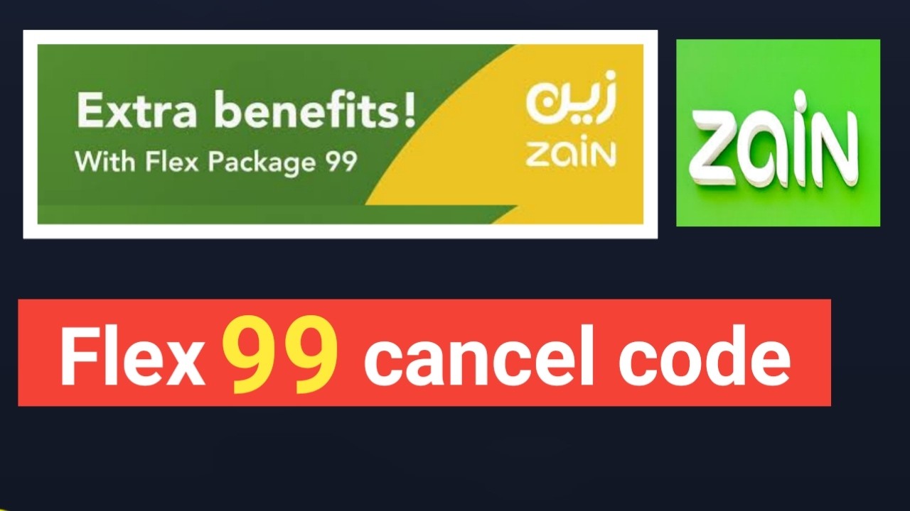 How to Cancel Zain Flex 99 Plan || Zain Flex 99 Cancellation Code - YouTube