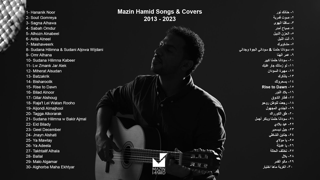 Mazin Hamid Songs & Covers | (2013-2023) | مازن حامد - YouTube