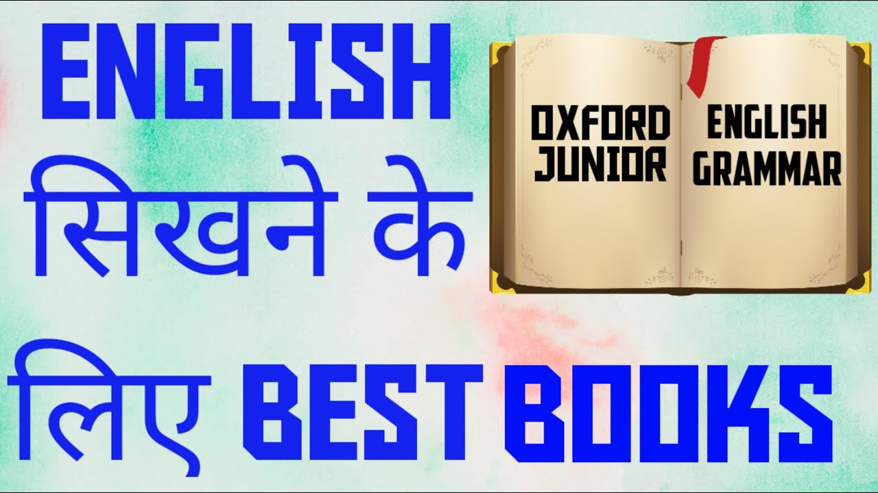 English Sikhne ke Liye Best Books | Learn English | English Bolne ke ...