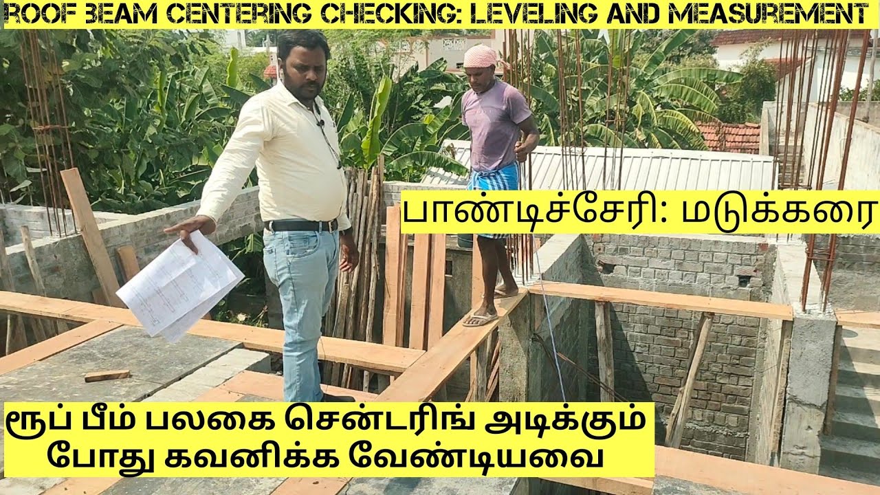 how to check roof beam centering work in building construction | beam ...