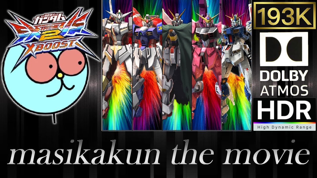 「masikakun the movie」【EXVSXB】【EXVS2XB】【クロブ】【クロスブースト】 - YouTube