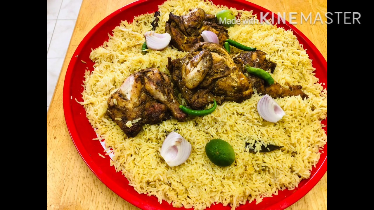 Mandi-Arabic style - YouTube