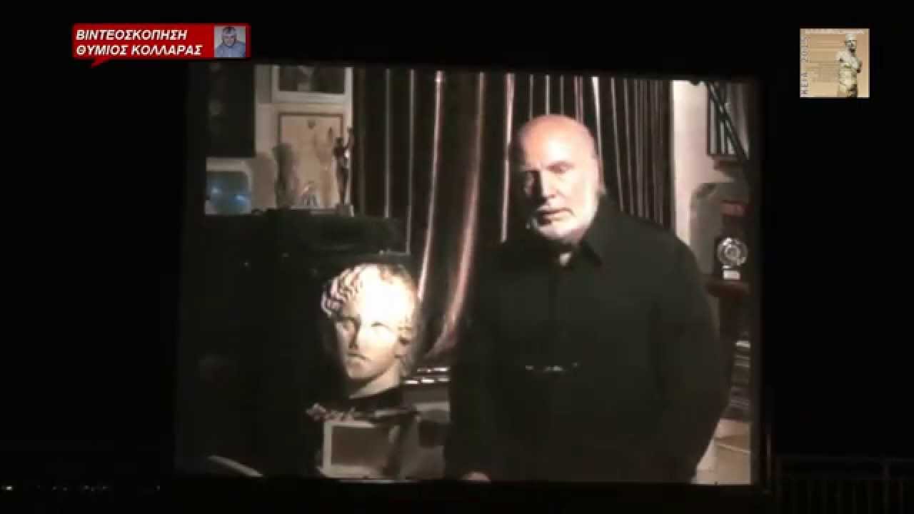 ΚΥΖΙΚΕΙΑ 2015 Ο ΘΡΥΛΟΣ ΤΟΥ ΜΕΓΑΛΕΞΑΝΔΡΟΥ ΝΕΑ ΑΡΤΑΚΗ (28/8/2015 - YouTube