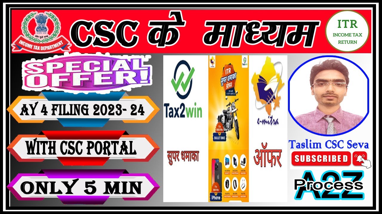 ITR 4 Filing Online 2023-24 // CSC के माध्यम से Big Offer #cscupdate # ...