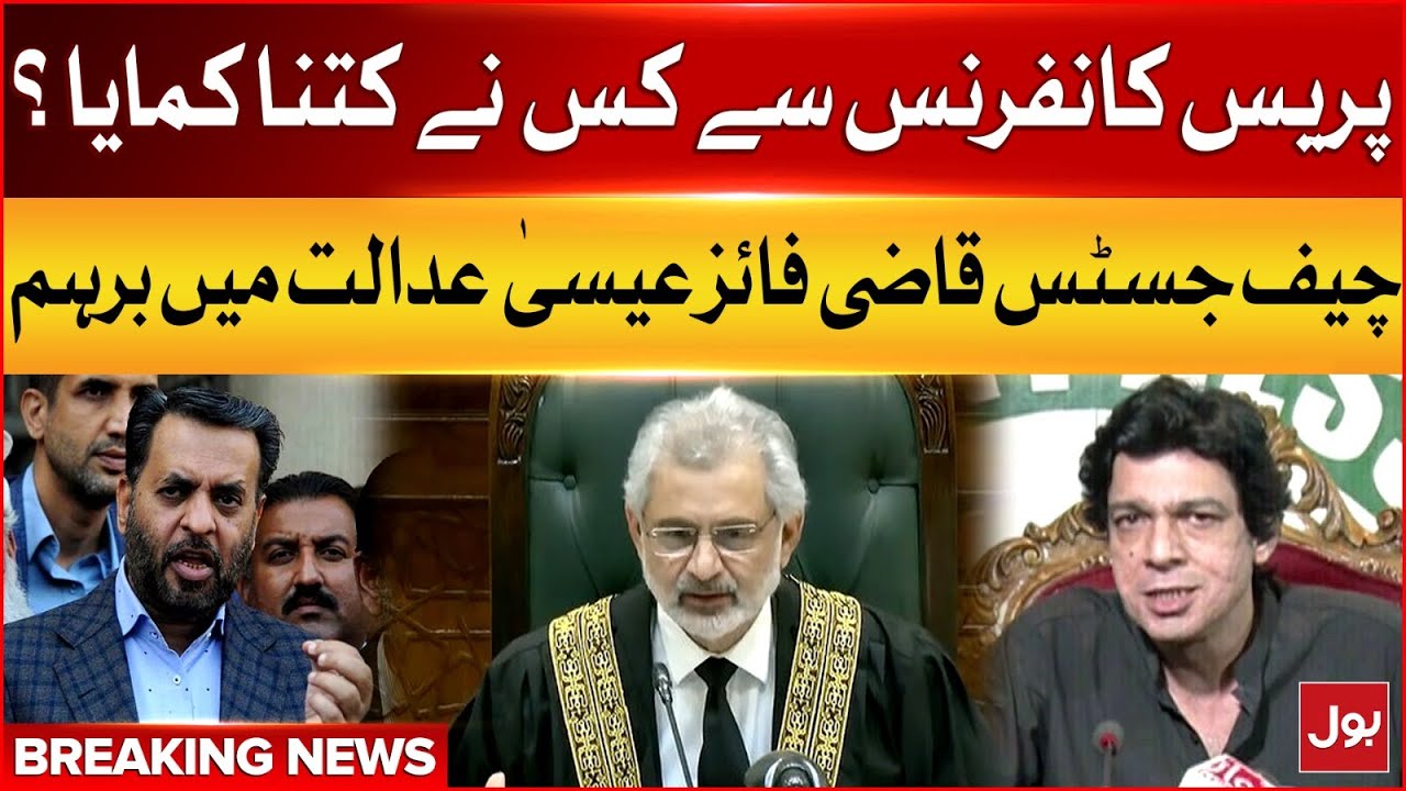 Chief Justice Angry Reaction | Contempt of Court Case Hearing ...