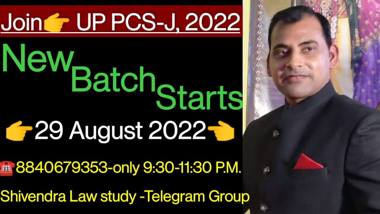 UP PCS -J 2022 Batch start /UP PCS -J EXAM - YouTube